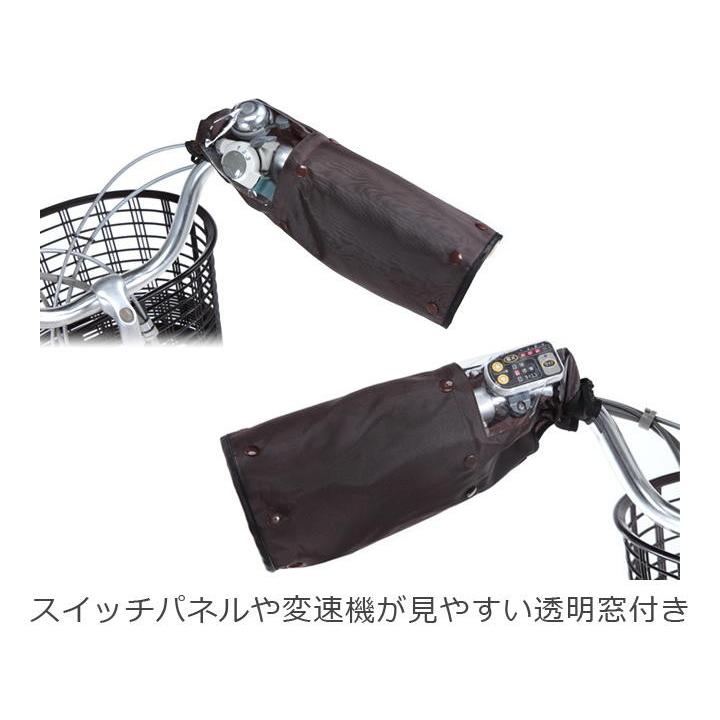 (春得セール)カワスミ KW-784 オールシーズンハンドルカバー(電動アシスト対応) : サイクルヨシダYahoo!店 - 通販 - Yahoo!ショッピング