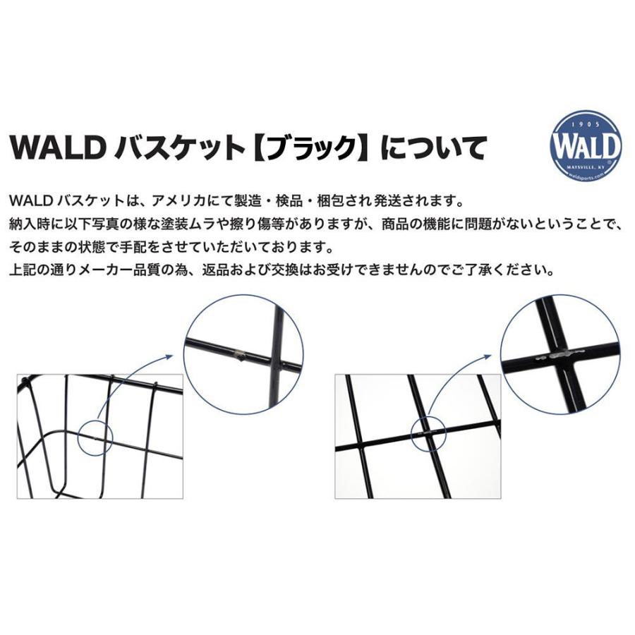 (夏トクSALE)ウォルド（WALD） 582(ブラック)リアフォールディングバスケット :00643701:サイクルヨシダYahoo!店 ...