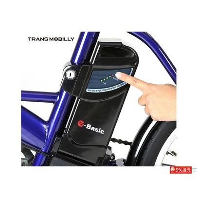 (春得セール)トランスモバイリー（TRANS MOBILLY） E-BASIC専用バッテリー5.0Ah : サイクルヨシダYahoo!店 - 通販 - Yahoo!ショッピング