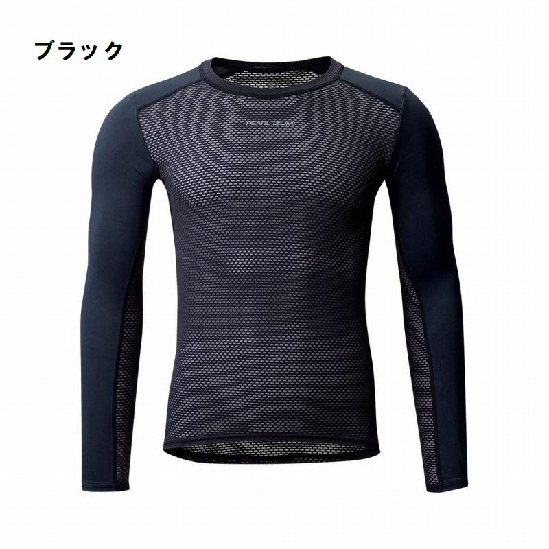 (春得セール)パールイズミ クールフィットドライUV ロングスリーブ 118 アンダーウェア : サイクルヨシダYahoo!店 - 通販 - Yahoo!ショッピング