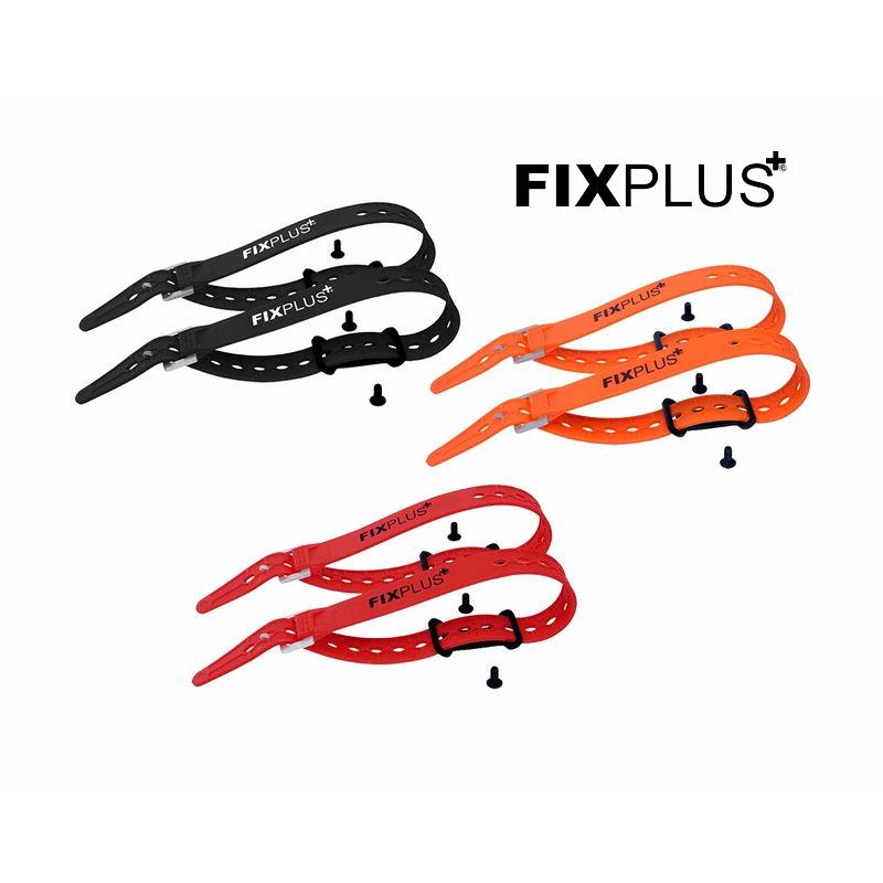 (春得セール)FIXPLUS(フィックスプラス) ギアタイトナー ストラップ 46cm（2本セット） : サイクルヨシダYahoo!店 - 通販 - Yahoo!ショッピング