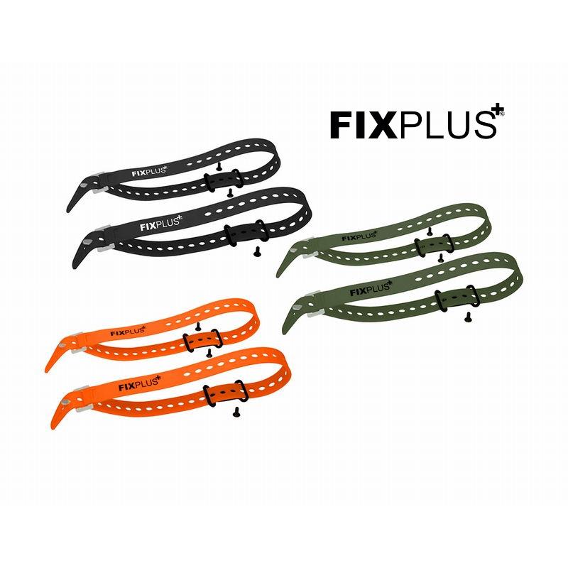 (特セール)FIXPLUS(フィックスプラス) ギアタイトナー ストラップ 66cm（2本セット） : サイクルヨシダYahoo!店 - 通販 - Yahoo!ショッピング