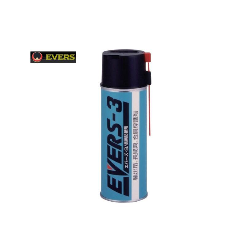 (特セール)エバース(EVERS) 長期防錆剤 420ml（MG-16） : サイクルヨシダYahoo!店 - 通販 - Yahoo!ショッピング