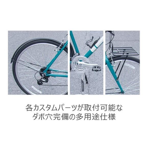 (店舗受取送料割引)!CYCLES(イーエムサイクルズ) C101! ライトブルー 3x8s クロスバイク700C : サイクルヨシダYahoo!店 - 通販 - Yahoo!ショッピング