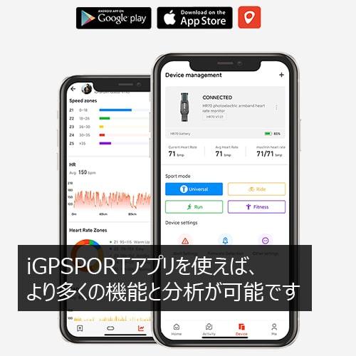 (春得セール)iGPSPORT（iGPスポーツ） HR70 アームバンド光学式ハートレートモニター : サイクルヨシダYahoo!店 - 通販 - Yahoo!ショッピング