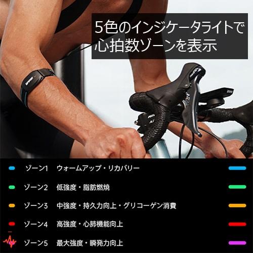 (春得セール)iGPSPORT（iGPスポーツ） HR70 アームバンド光学式ハートレートモニター : サイクルヨシダYahoo!店 - 通販 - Yahoo!ショッピング