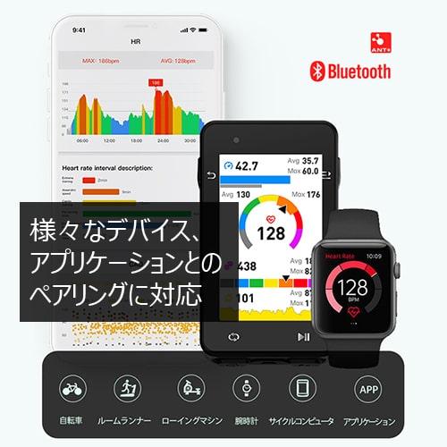 (8800円以上条件付き送料無料)iGPSPORT（iGPスポーツ） HR70 アームバンド光学式ハートレートモニター :00659751:サイクルヨシダYahoo!店 - 通販 ...