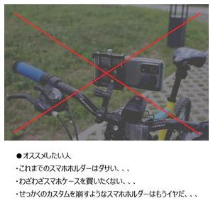 (春得セール)LOOP MOUNT(ループマウント) TWIST(ツイスト)自転車用スマートフォンホルダー : サイクルヨシダYahoo!店 - 通販 - Yahoo!ショッピング