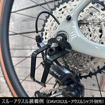 (春得セール)ミノウラ（MINOURA） DG-2 ディレーラーガード : サイクルヨシダYahoo!店 - 通販 - Yahoo!ショッピング