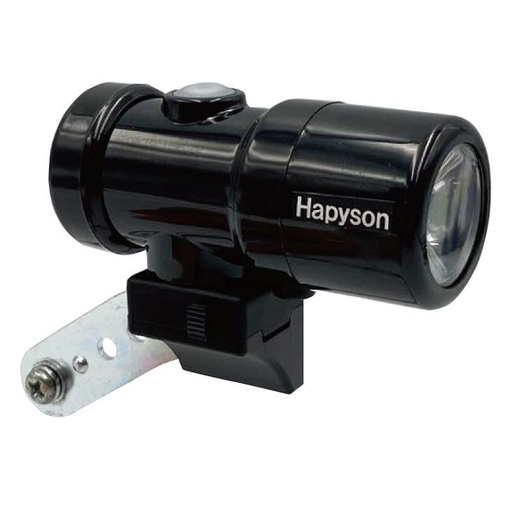 Hapyson ハピソン 充電式スマートランプ YB-130 1LED USB充電 自動点灯ライト フロントフォーク用 : サイクルランドナニワ ヤフー店 - 通販 - Yahoo!ショッピング