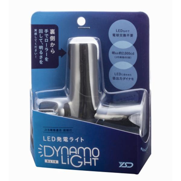 YSD LEDダイナモライト【DL10】【2000cd】 自転車用 : サイクルランドナニワ ヤフー店 - 通販 - Yahoo!ショッピング