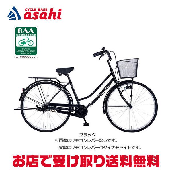 あさひ（asahi） 「あさひ」アフィッシュW BAA-O 27インチ 変速なし ダイナモライト シティサイクル ママチャリ 自転車 : サイクルベースあさひYahoo!店 - 通販 ...