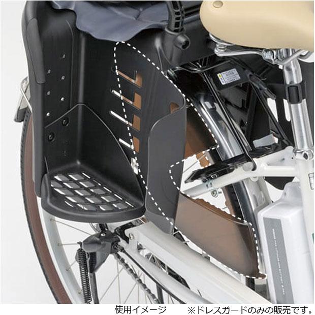 「ヤマハパーツ」Q5K-YSK-051-E50 ドレスガード PAS用 : 52778 : サイクルベースあさひYahoo!店 - 通販 - Yahoo!ショッピング