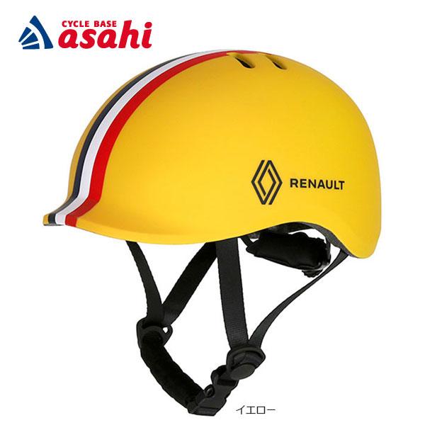 ルノー 「送料無料」「ルノー」RENAULT キッズヘルメット 頭周:XS48-53cm（推奨年齢3〜9歳）、S53-55cm（推奨年齢7-12歳） : サイクルベースあさひYahoo!店 ...