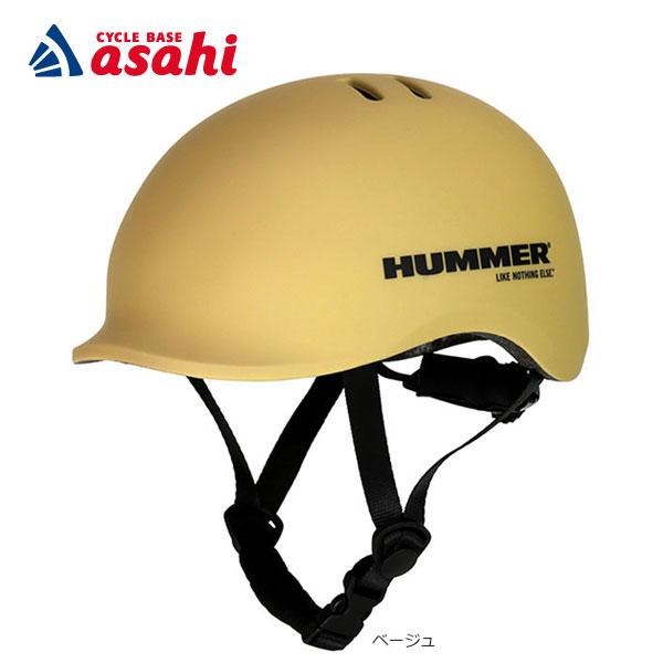 HUMMER 「送料無料」「ハマー」HUMMER キッズヘルメット 頭周:XS48-53cm（推奨年齢3〜9歳）、S53-55cm（推奨年齢7-12歳） : サイクルベースあさひYahoo!店 ...
