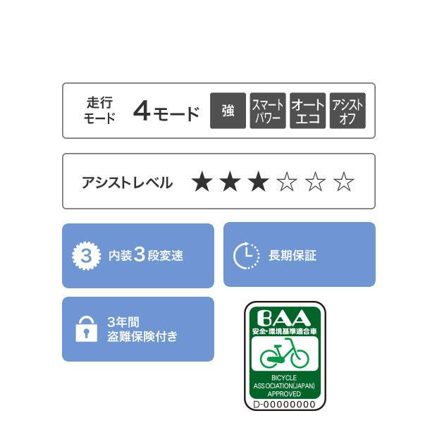 YAMAHA 「ヤマハ」PAS CITY-C（パス シティ C）「PA20CC」20インチ 電動自転車 -25 : サイクルベースあさひYahoo!店 - 通販 - Yahoo!ショッピング