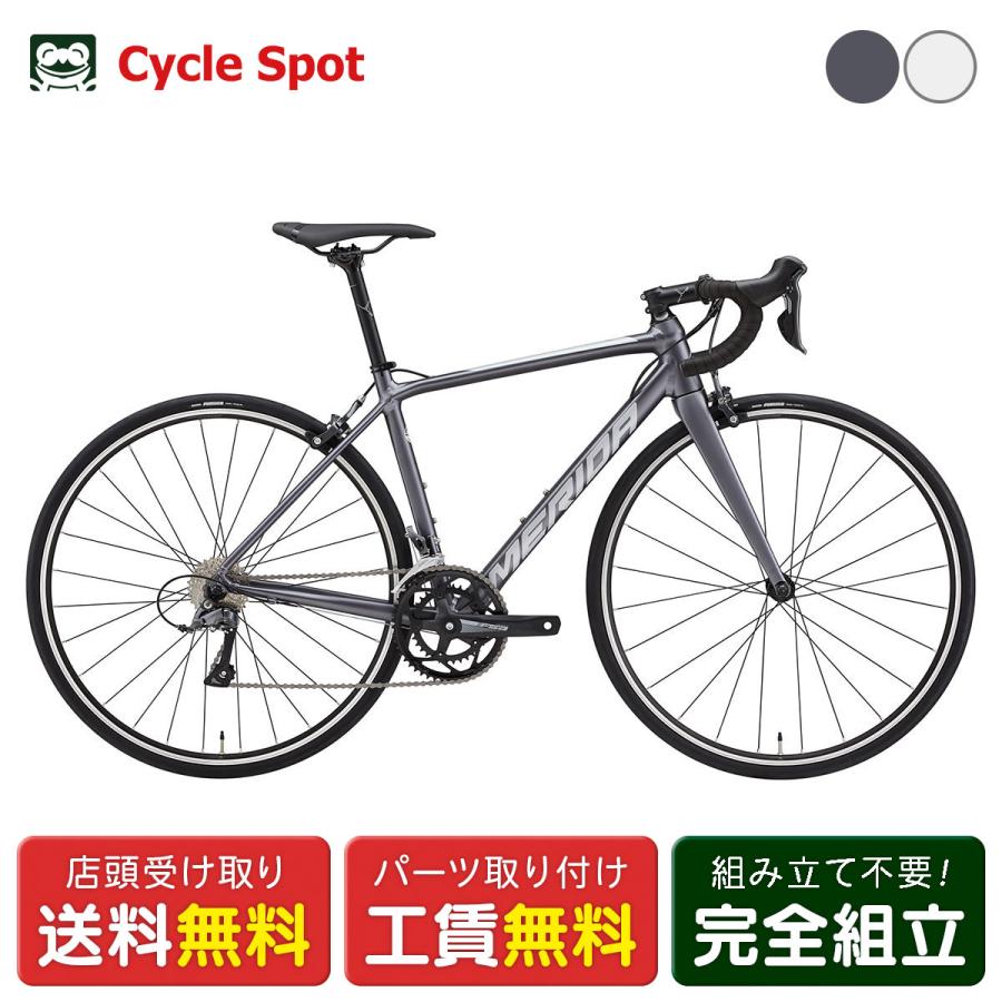 MERIDA 店頭受取限定 メリダ SCULTURA RIM 100 スクルトゥーラ リム 2024 ロードバイク スポーツ自転車 700C ...