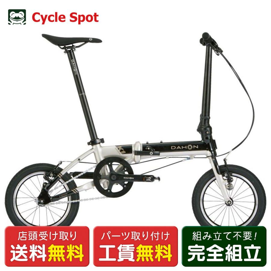 当店限定P10倍 2/5 店頭受取限定 ダホン DAHON K1 2025 スポーツ自転車 折り畳み小径車 14インチ スチールブラック ...