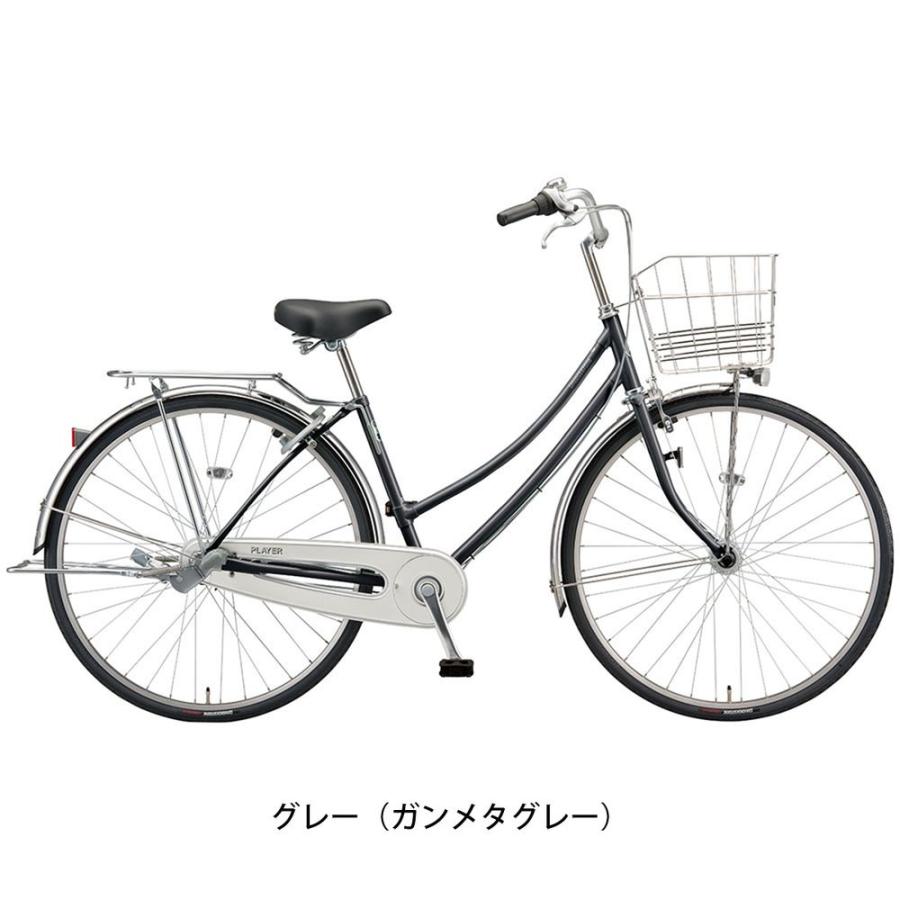 BRIDGESTONE 当店限定P10倍 6/5 【アウトレット1点限り】ママチャリ シティ 自転車 ブリヂストン 27インチ プレイヤーW273 3段変速 [PY73W4] : サイクル ...