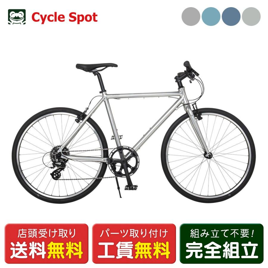 RITEWAY ライトウェイ SHEPHERD シェファード クロスバイク スポーツ自転車 8段変速 [SHEPHERD -MY24] : サイクルスポット電動自転車専門店 - 通販 ...