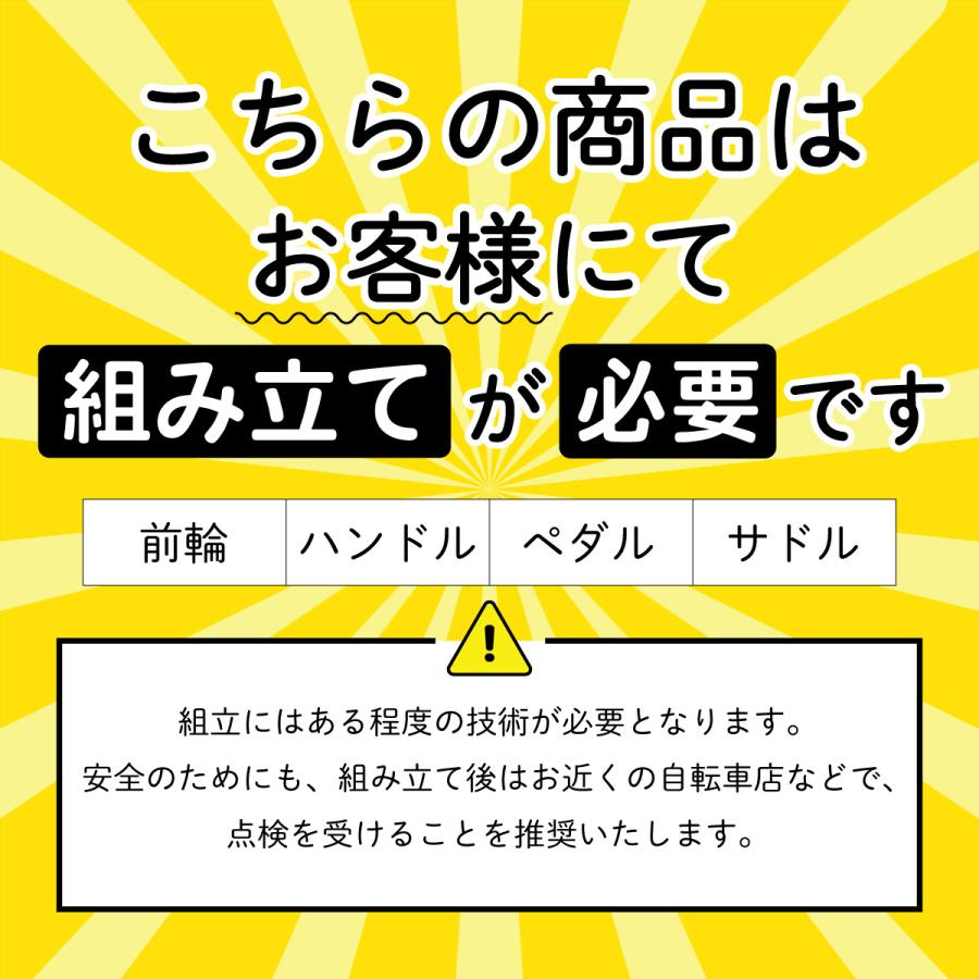 シマノ 【フルスペッククロスバイク】ONEREX Fキャリア付き アルミフレーム クロスバイク 21段変速 シンプルデザイン 通勤通学オート ...