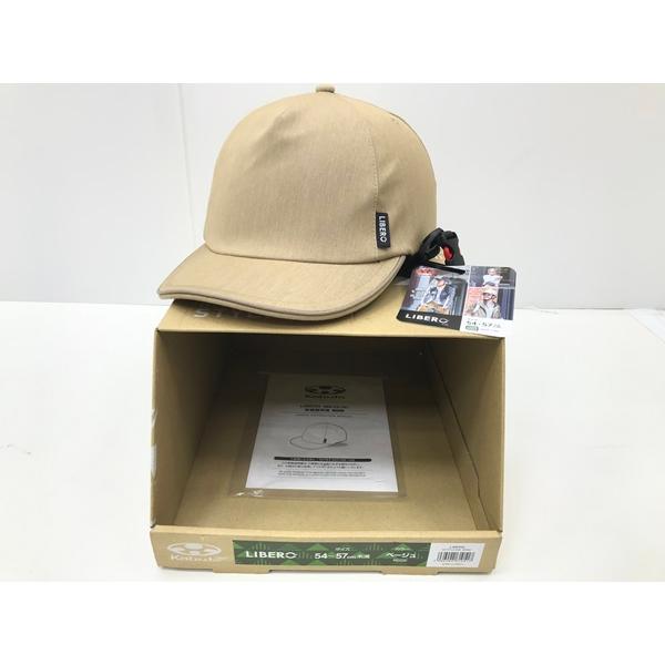 ★★オージーケーカブト OGK KABUTO ヘルメット リベロ LIBERO サイズ54~57cm ベージュ : cpj-24110693-pa-003100021 : サイクルパラダイス ...