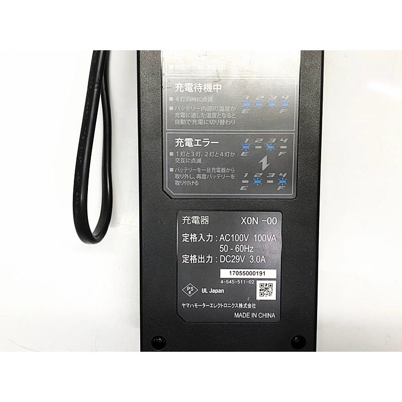 ヤマハ YAMAHA YPJ-R C専用バッテリー 2.4Ah XON-82110-01 XON-00 バッテリー 充電器セット 電動アシスト【値下げ】 : cps-2212168105-pa ...