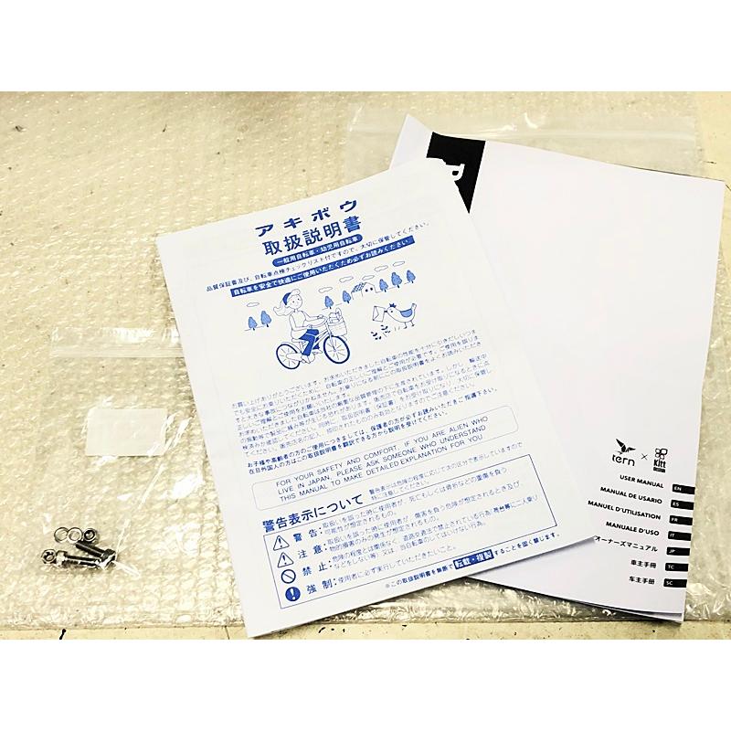 未走行品 ターン TERN リップ RIP 2022年モデル クロスバイク 46サイズ バーントカラー : サイクルパラダイス ウェブストア - 通販 - Yahoo!ショッピング