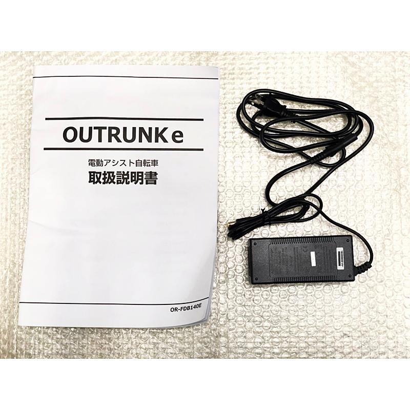 ○美品 ASAHI ログ アウトランク LOG OUTRUNK e ORFDB140E 4Ah ○美品 ASAHI ログ アウトランク LOG OUTRUNK e ORFDB140E 4Ah