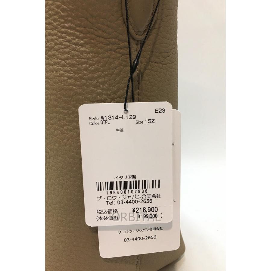 経堂) THE ROW ザロウ 23AW 未使用 トートバッグ Small N/S Park Tote W1314 L129 DARK-TAUPE-PLD 定価￥218,900- :kyd ...