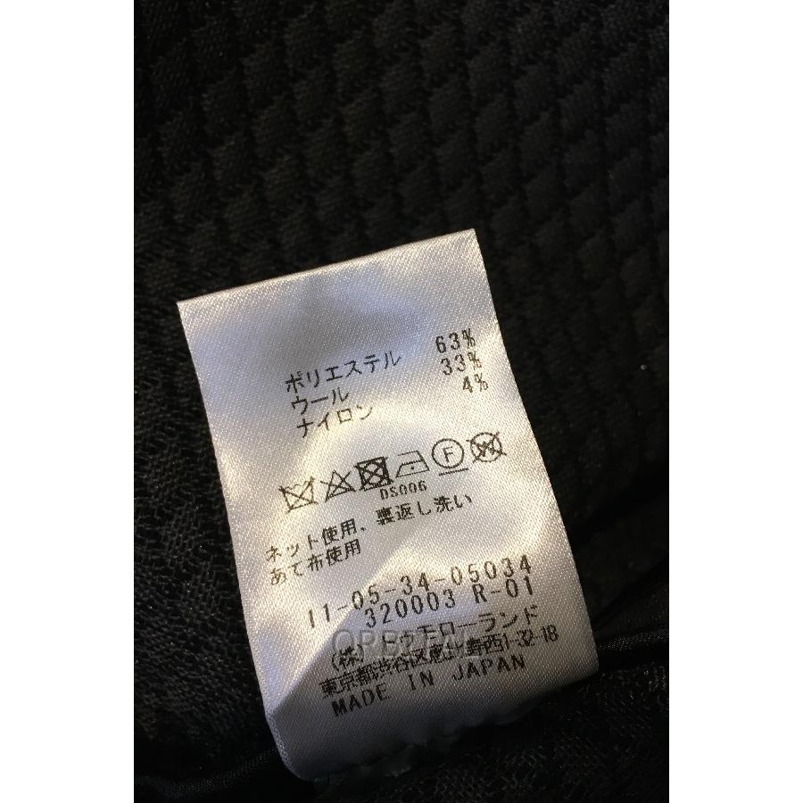 二子玉)Ballsey ボールジ― 23AW プラッドマトラッセ フレアロングスカート 36 定価￥23,100- チャコールグレー : サイクルパラダイス ウェブストア - 通販 ...