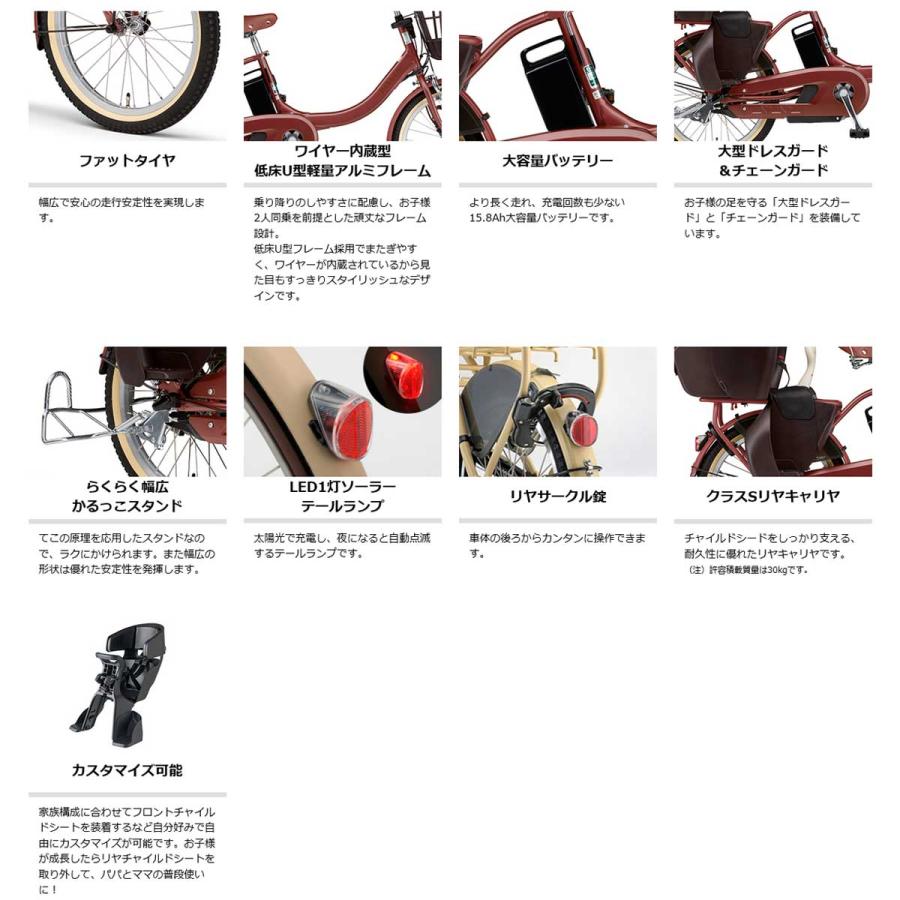 YAMAHA 電動自転車 子供乗せ ヤマハ 20インチ : サイクル YAMAHA 電動自転車 子供乗せ ヤマハ 20インチ : サイクル