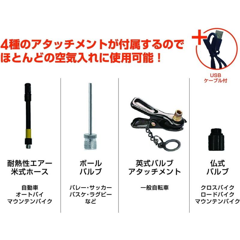 日邦電機 NDK ELXEED-G01 電動ポンプ 空気入れ : ndk-0005 : サイクリックYAHOO支店 - 通販 - Yahoo!ショッピング