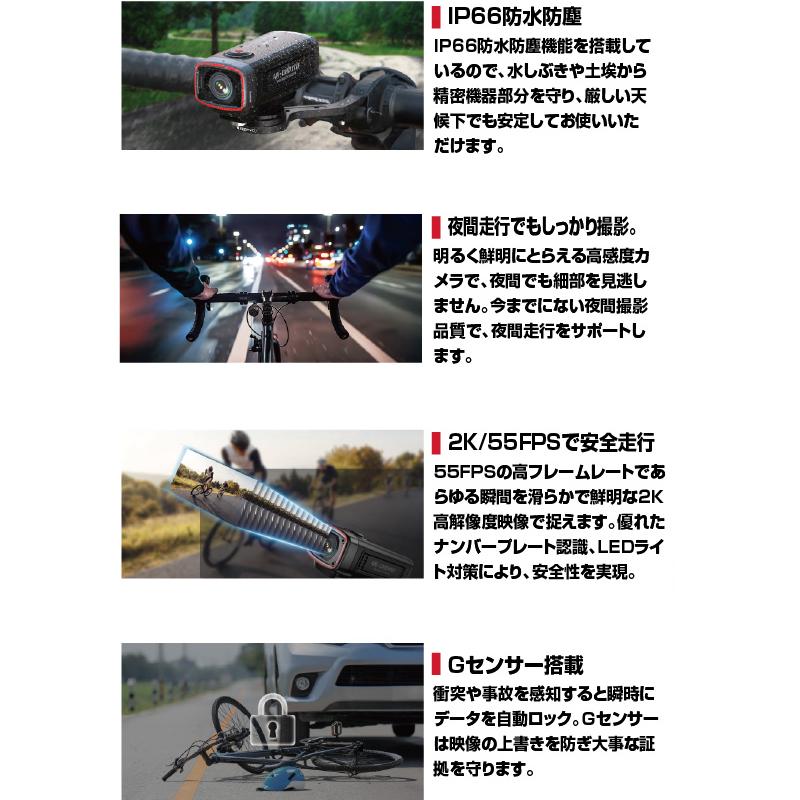 TANAX タナックス ポータブルドライブレコーダー 自転車用 AKY-710S : サイクリックYAHOO支店 - 通販 - Yahoo!ショッピング