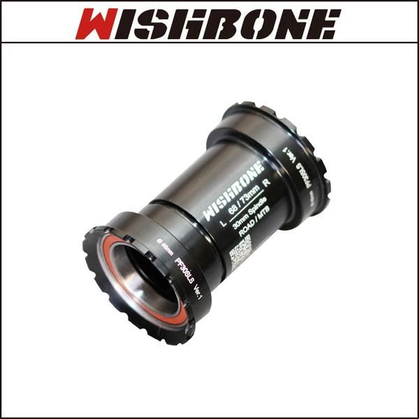Wishboneウィッシュボーン Rord BB ”PF30SLS” PF30用 CANNONDAL BB30 / FSA BB30対応【ボトムブラケット】【ロード】 : サイクリック ...