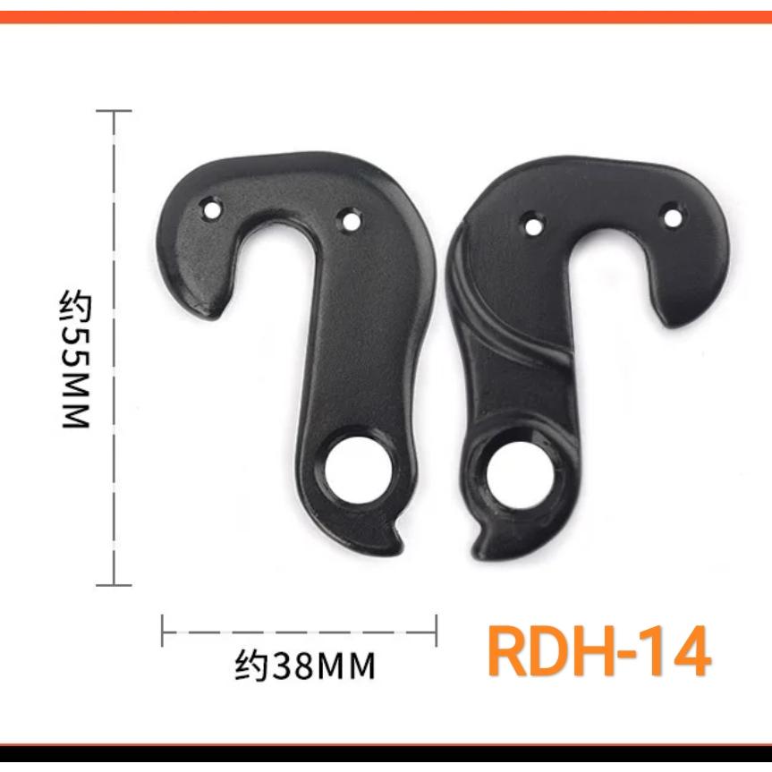 リアディレイラーハンガー LEB-RDH-14 : サイクリングネット・ヤフー店 - 通販 - Yahoo!ショッピング