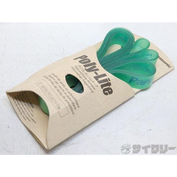 リムテープ 26インチ パナレーサー Poly-Lite 26×15mm - 中古 : サイクリー Yahoo!ショップ - 通販 - Yahoo!ショッピング