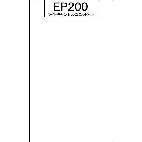 サーキットデザイン EP200 エンジンスターター専用 ライトキャンセルユニット200 オプションパーツ : CYD - 通販 - Yahoo ...