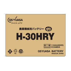 GSユアサ H-30HRY GSユアサ トラクター 農業機械用 バッテリー : CYD - 通販 - Yahoo!ショッピング