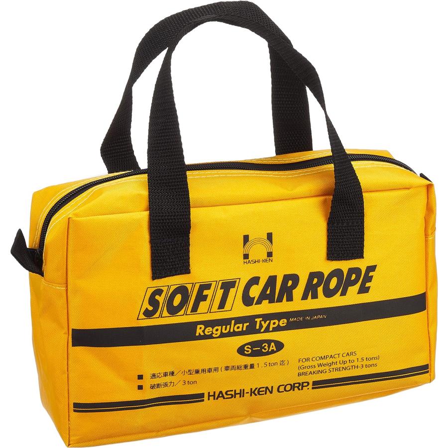 橋研 S-3A ソフトカーロープ 橋研 HASHI-KEN けん引専用 伸縮式 ナイロン製 ロープ G型安全フック付 スタンダードタイプ 破断 ...