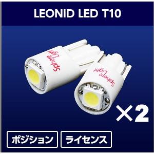 SPHERE LIGHT スフィアライト LED ポジションランプ T10 バルブ 2個入 LEONID レオニード SHLET10-2 ...