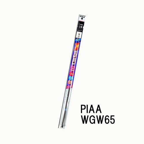 PIAA WGW65 PIAA 雨用 ワイパー 替えゴム スーパーグラファイト 650mm 82 8mm幅 : CYD - 通販 - Yahoo!ショッピング