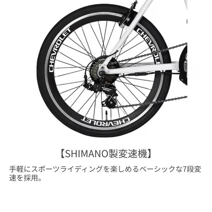 電動自転車 GIC(ジック) 20インチ CHEVROLET E-MAGIC207AD : 自転車通販サイマストア - 通販 - Yahoo!ショッピング