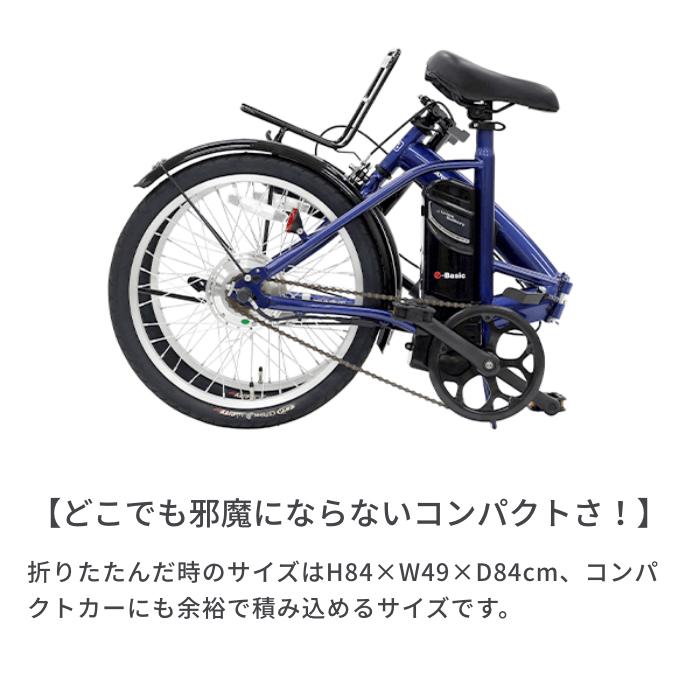電動自転車 TRANS MOBILLY E-Basic : 自転車通販サイマストア - 通販 - Yahoo!ショッピング