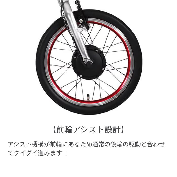 TRANS MOBILLY 折りたたみ自転車 GIC(ジック) 16インチ ULTRA LIGHT E-BIKE NEXT163-S : 自転車通販サイマストア - 通販 - Yahoo!ショッピング