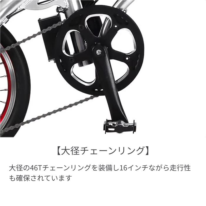 TRANS MOBILLY 折りたたみ自転車 GIC(ジック) 16インチ ULTRA LIGHT E-BIKE NEXT163-S : 自転車通販サイマストア - 通販 - Yahoo!ショッピング