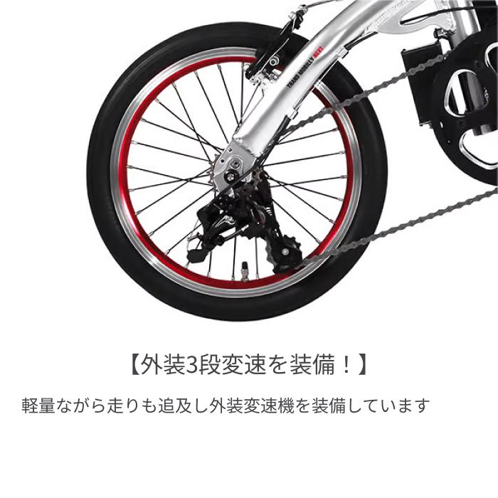 TRANS MOBILLY 折りたたみ自転車 GIC(ジック) 16インチ ULTRA LIGHT E-BIKE NEXT163-S : 自転車通販サイマストア - 通販 - Yahoo!ショッピング