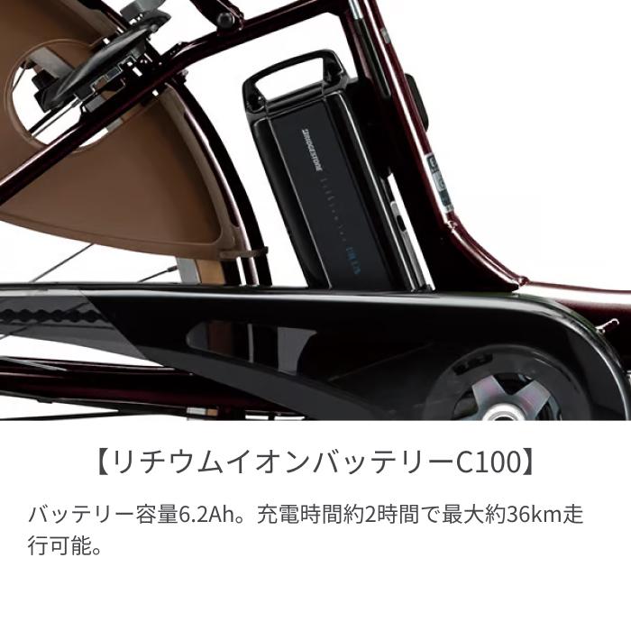 BRIDGESTONE 電動自転車 BRIDGESTONE(ブリヂストン) 26インチ BRIDGESTONE 電動自転車 BRIDGESTONE(ブリヂストン) 26インチ