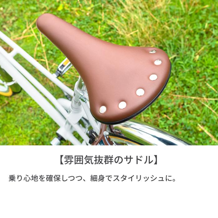 自転車26インチ シティサイクル ギア付 (スポーティーな乗り心地 自転車26インチ シティサイクル ギア付 (スポーティーな乗り心地