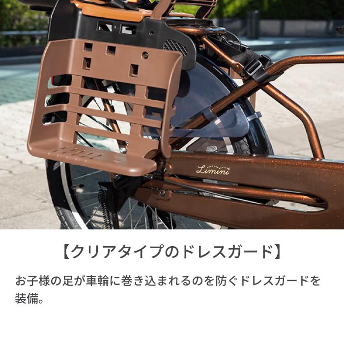 子供乗せ自転車 後ろ乗せ 20インチ ヘッドレスト付き 子供乗せ自転車 後ろ乗せ 20インチ ヘッドレスト付き